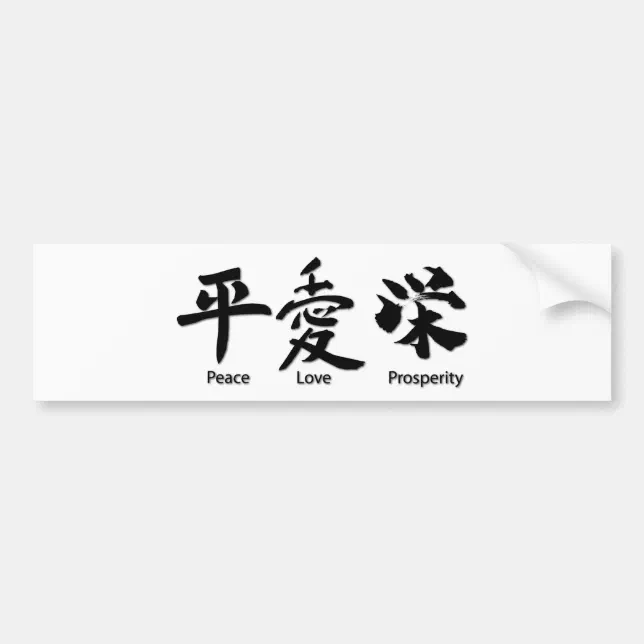 Adesivo Para Carro Paz, amor, prosperidade | Zazzle Brasil
