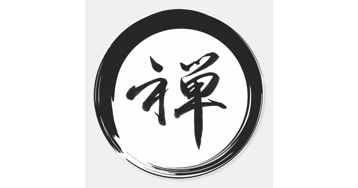 Adesivo Redondo Símbolo Enso com Símbolo Zen | Zazzle Brasil