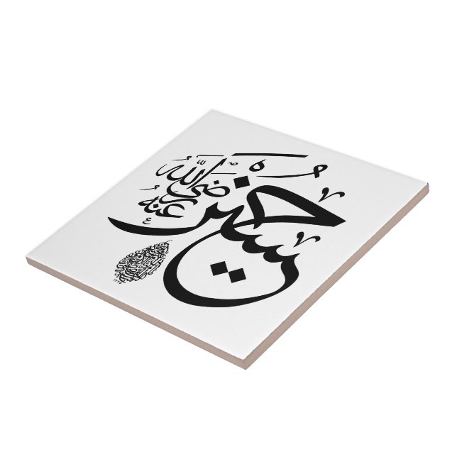 Caligrafia Arabe
