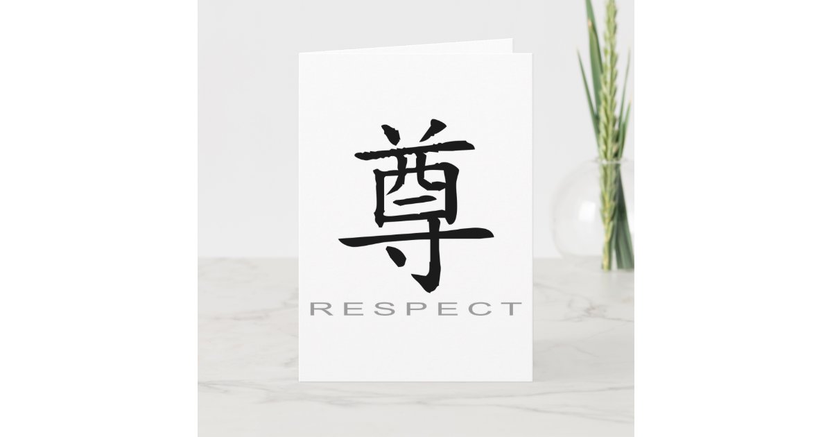 Cartão Chinese Symbol for Respect | Zazzle Brasil
