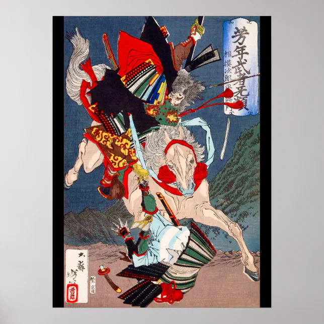 Arte Tradicional Japonesa Lutando Samurai Samurai Ilustrações,
