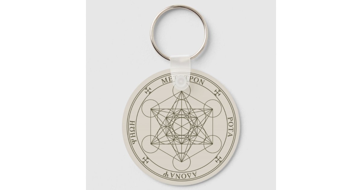 Selo de Metatron Chaveiro | Zazzle Brasil